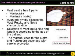 Vasti 02-classification00 | PDF