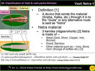 Vasti 02-classification00 | PDF