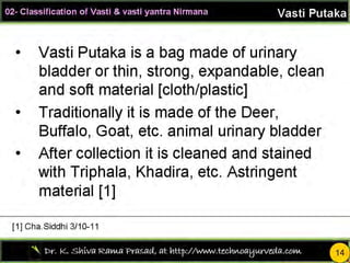 Vasti 02-classification00 | PDF