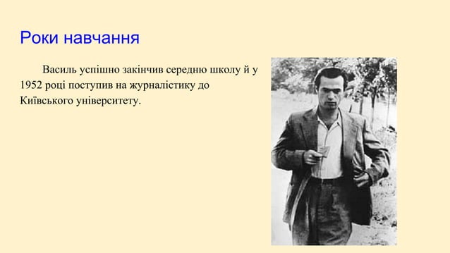 Vasyl Symonenko. Biografichni vidomosti | PPT