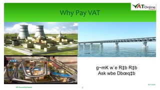 Vat accounting system new vat | PPT