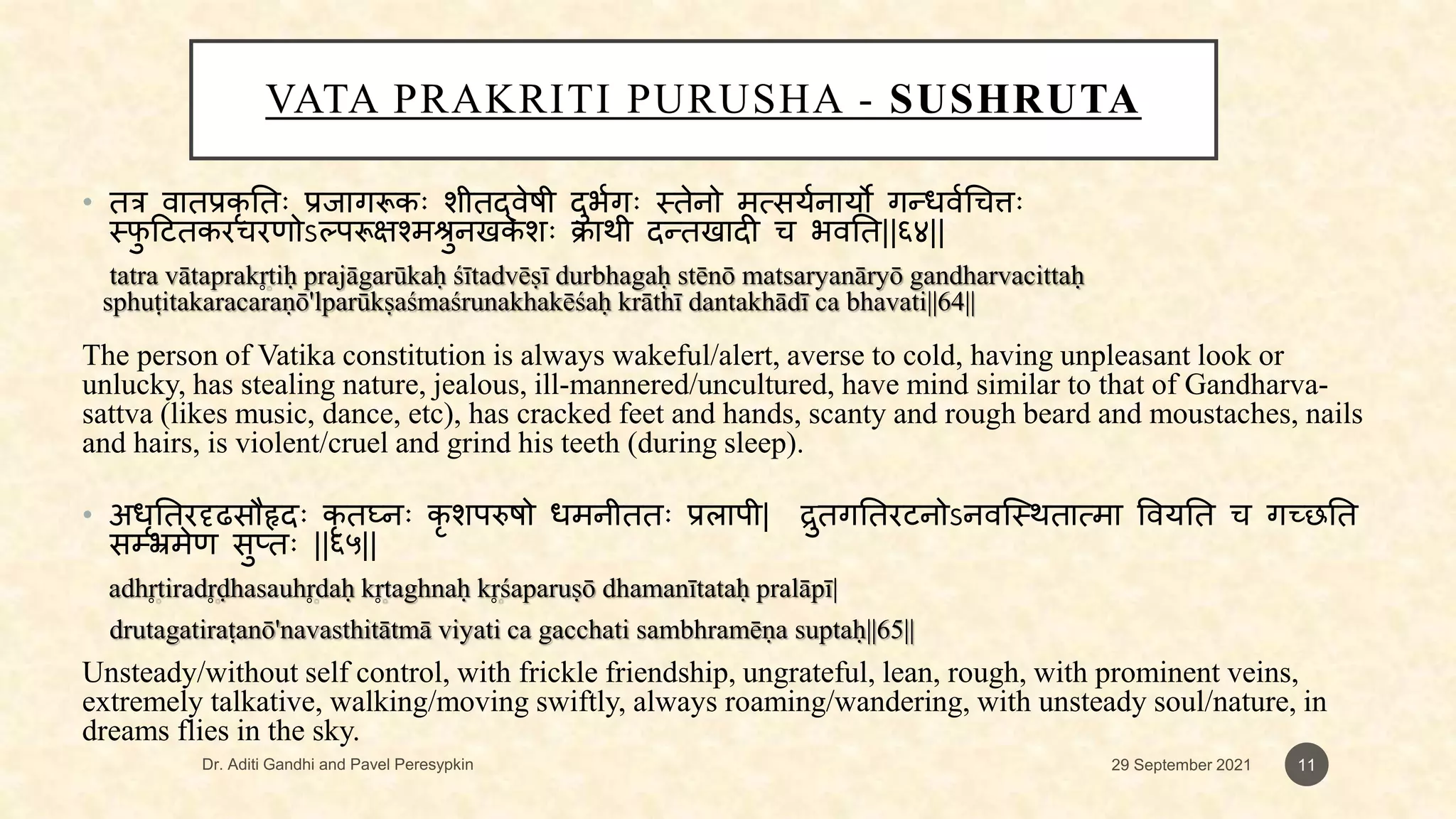 Vata Prakruti Purusha Lakshana | PPTX