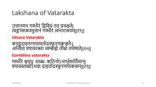 VATARAKTA.pptx | Hinduism | Religion & Spirituality