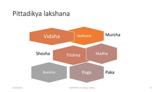 VATARAKTA.pptx