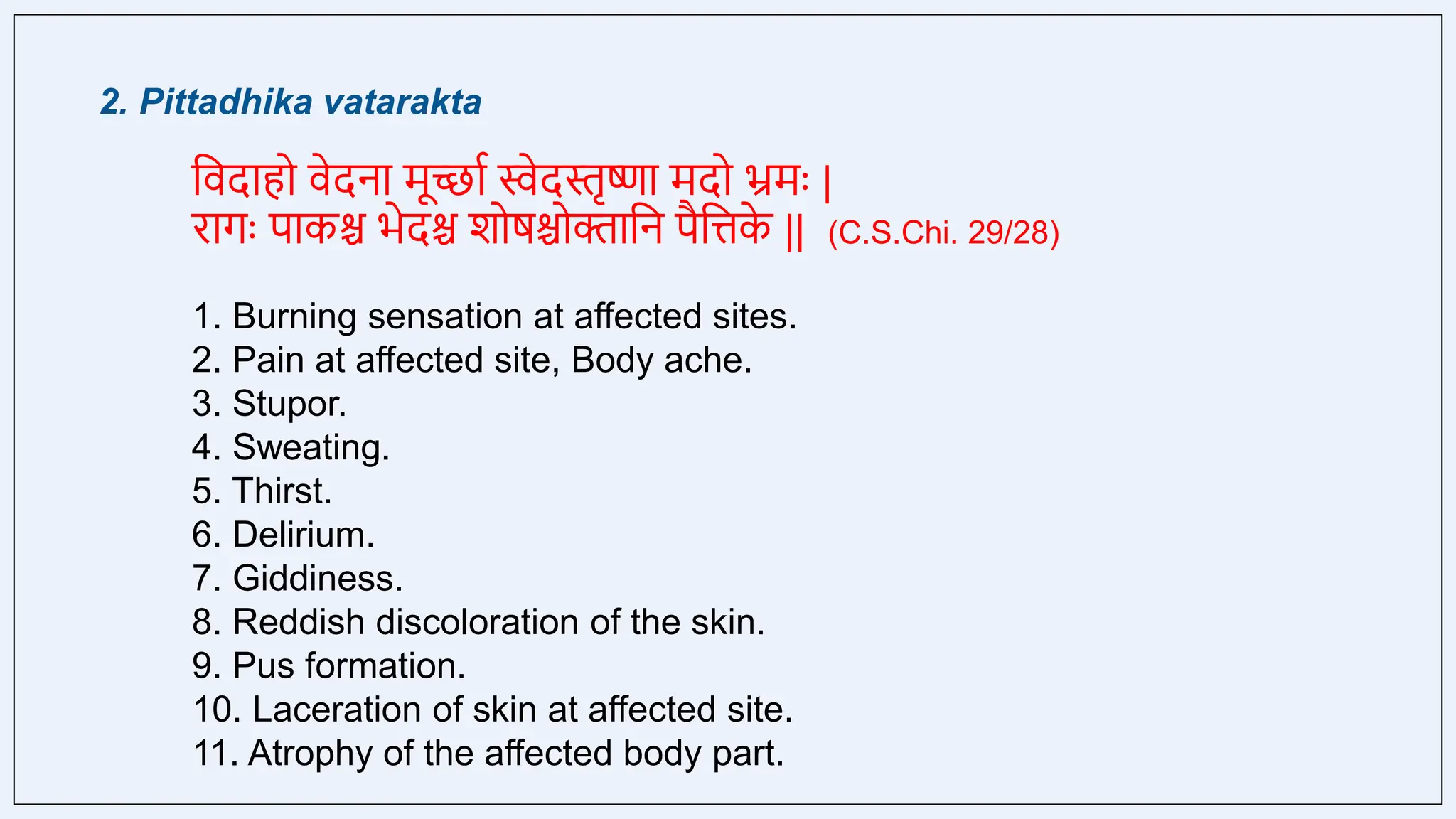 Vata-Rakta vyadhi nidana | PPTX