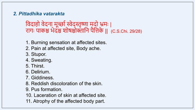 Vata-Rakta vyadhi nidana | PPTX