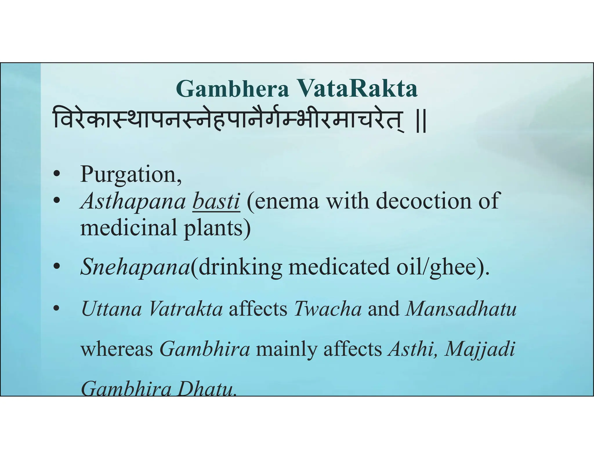 VATARAKTA formulations .pdf acc to different authors | PDF