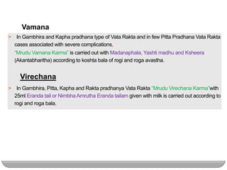 Vata raktha.ppt