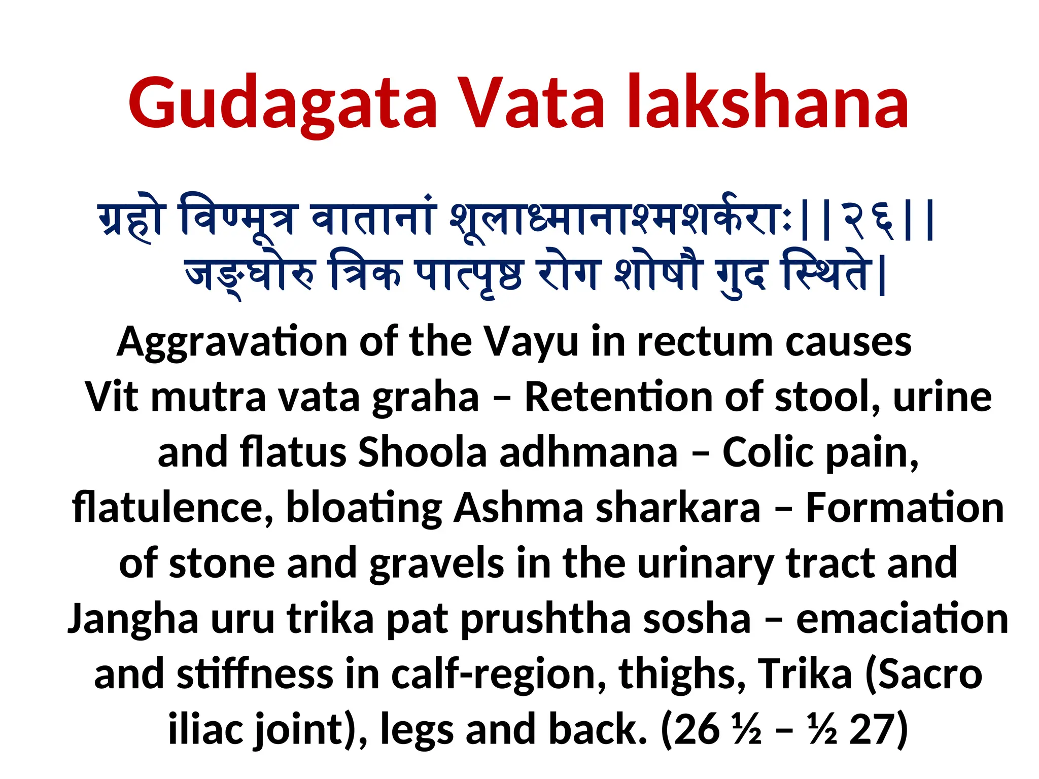 Vatavyadhi Chikitsa PPT for ayurveda bams.ppt