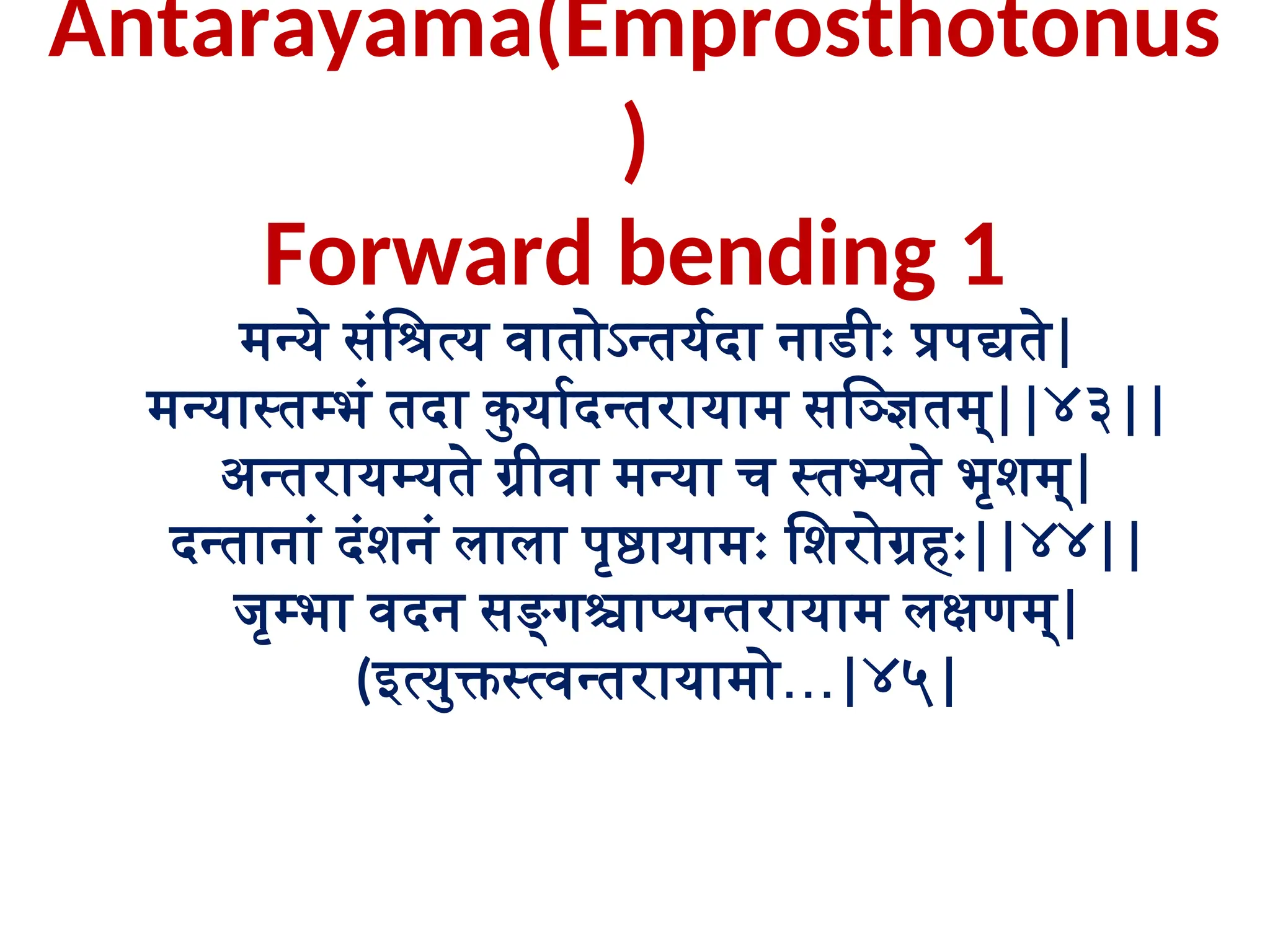 Vatavyadhi Chikitsa PPT for ayurveda bams.ppt