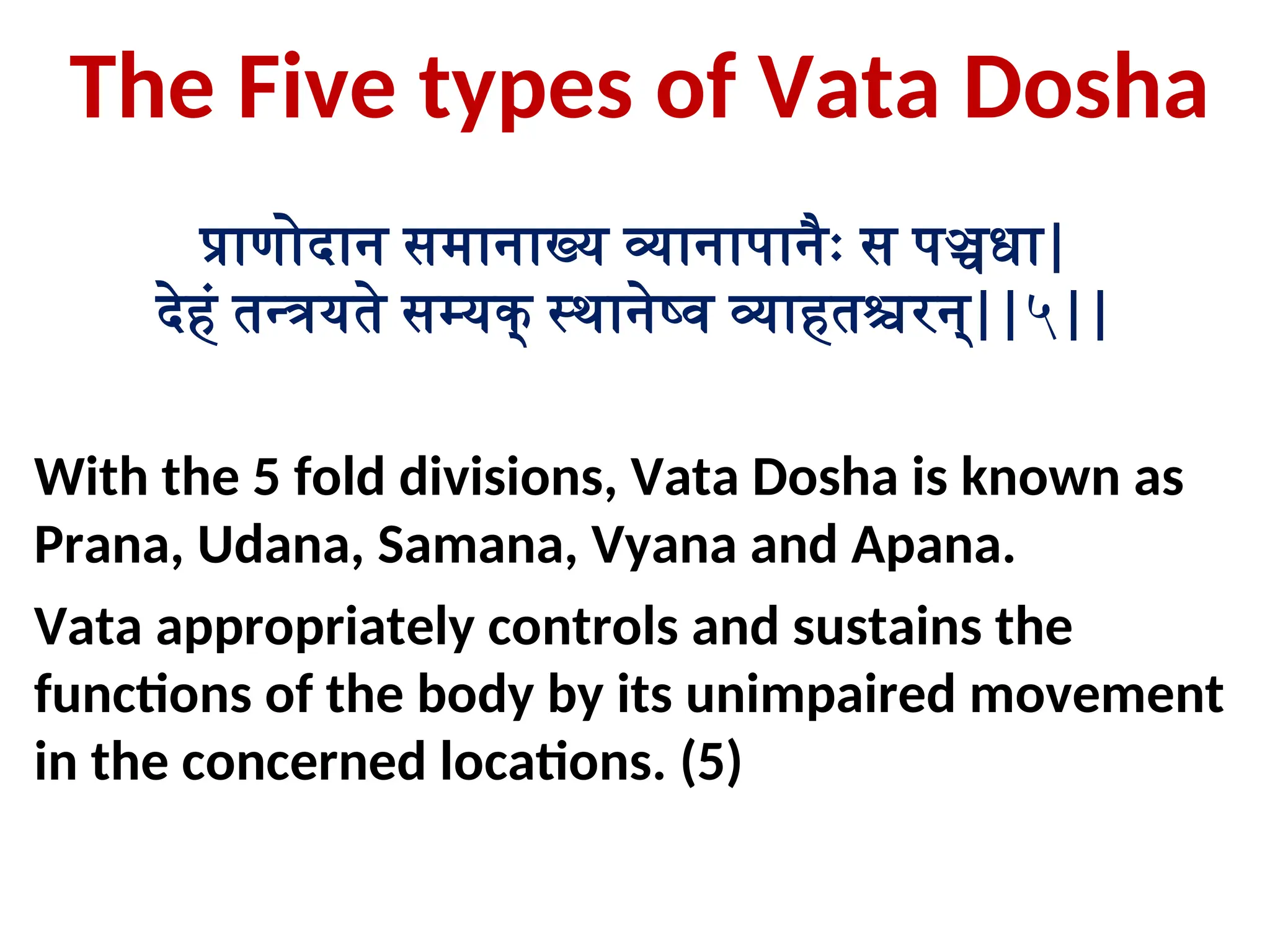 Vatavyadhi Chikitsa PPT for ayurveda bams.ppt