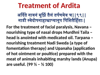 Vatavyadhi Chikitsa PPT for ayurveda bams.ppt