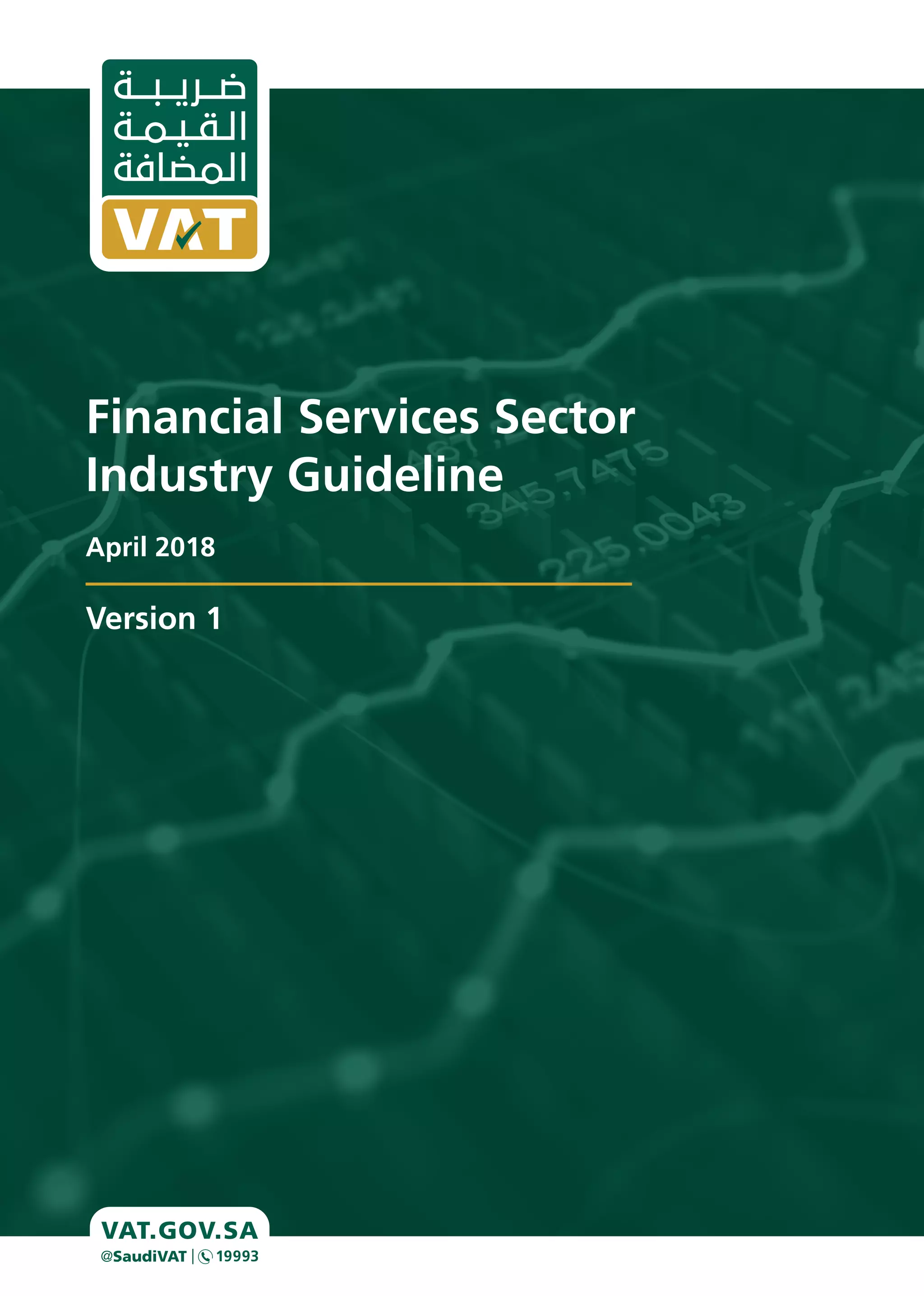 GAZT VAT guide on Financial Services - English | PDF