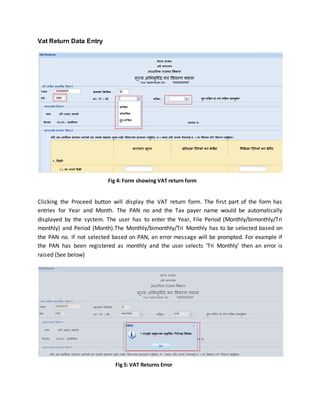 Vat return help file | PDF