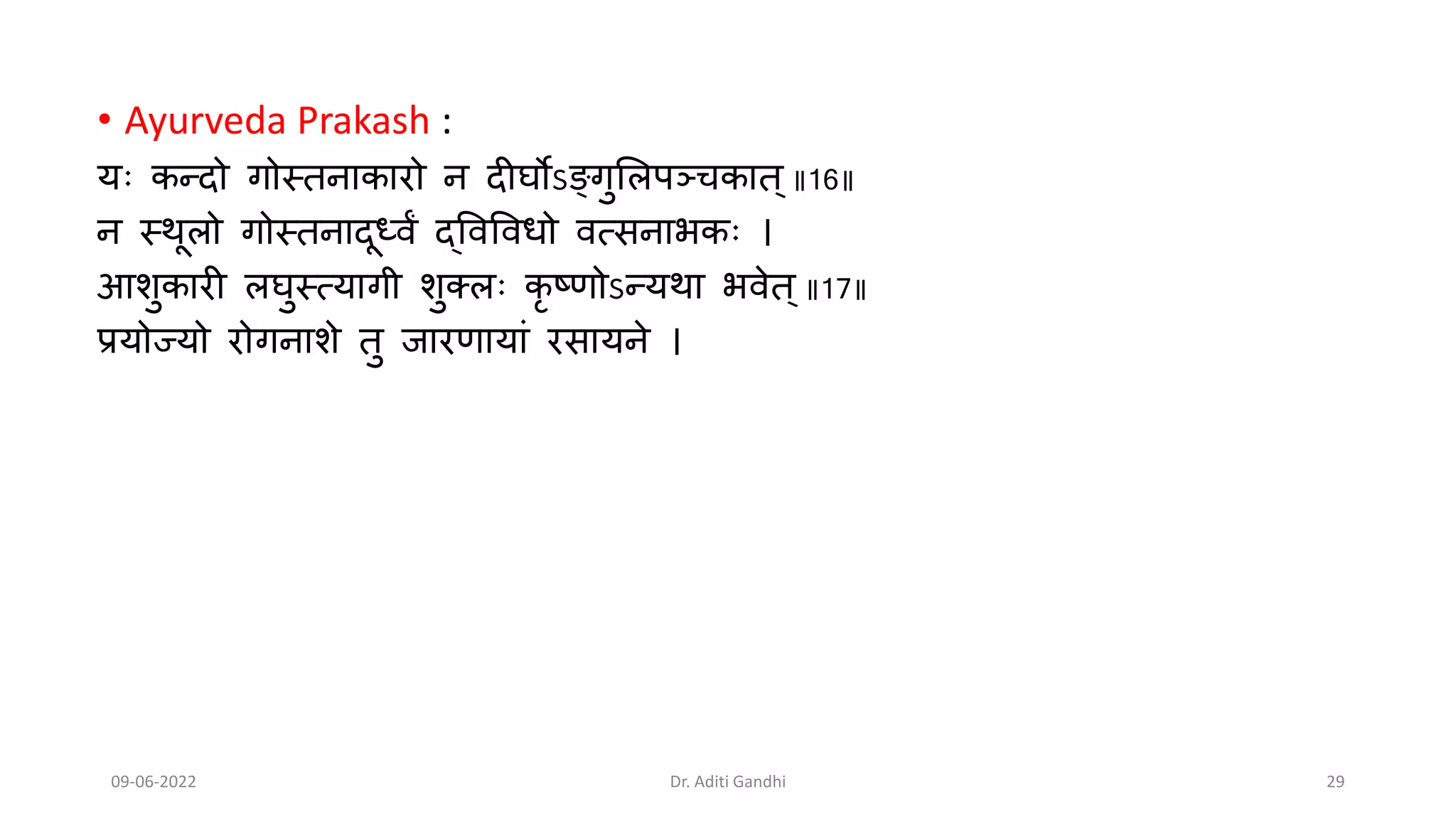 VATSANABHA- VIDARI.pptx