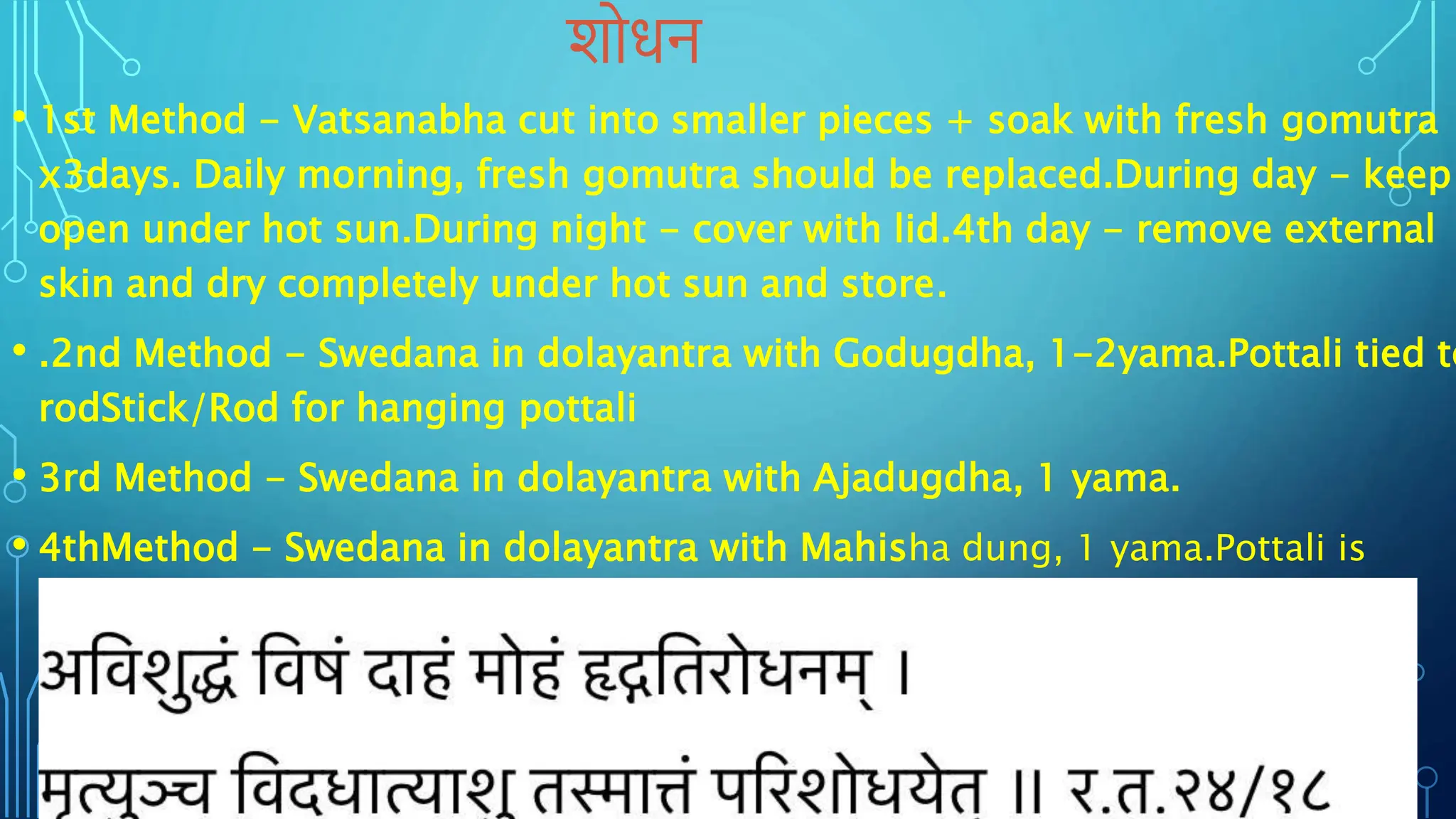 Vatsanbh RSBK copy copy.pptx rasa shastra | PPTX