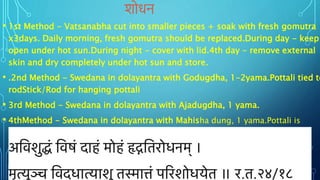 Vatsanbh RSBK copy copy.pptx rasa shastra | PPTX