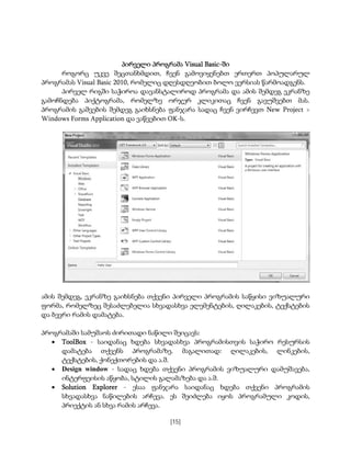 Visual Basic Fundamentals | PDF