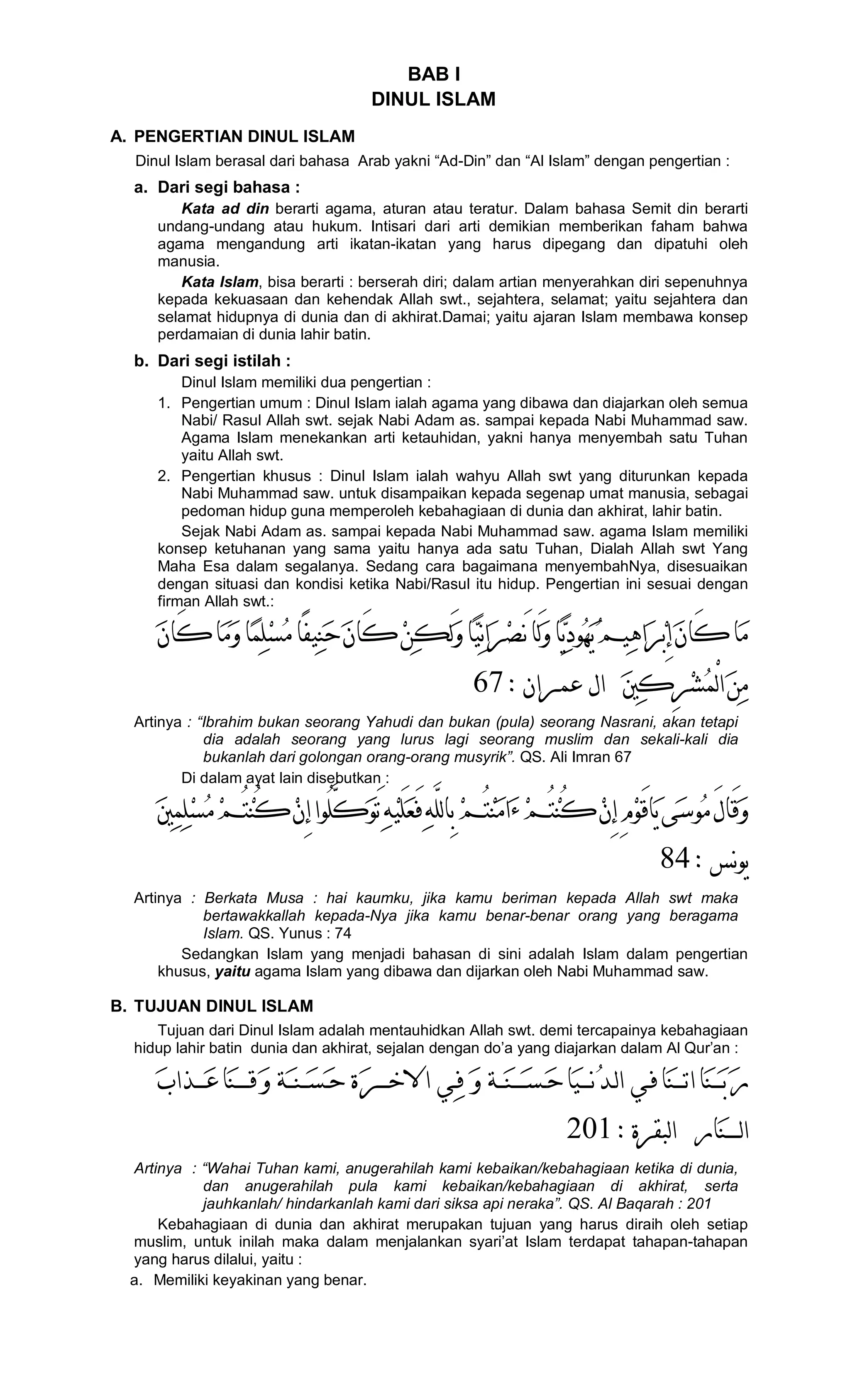 1.01 dinul islam | PDF