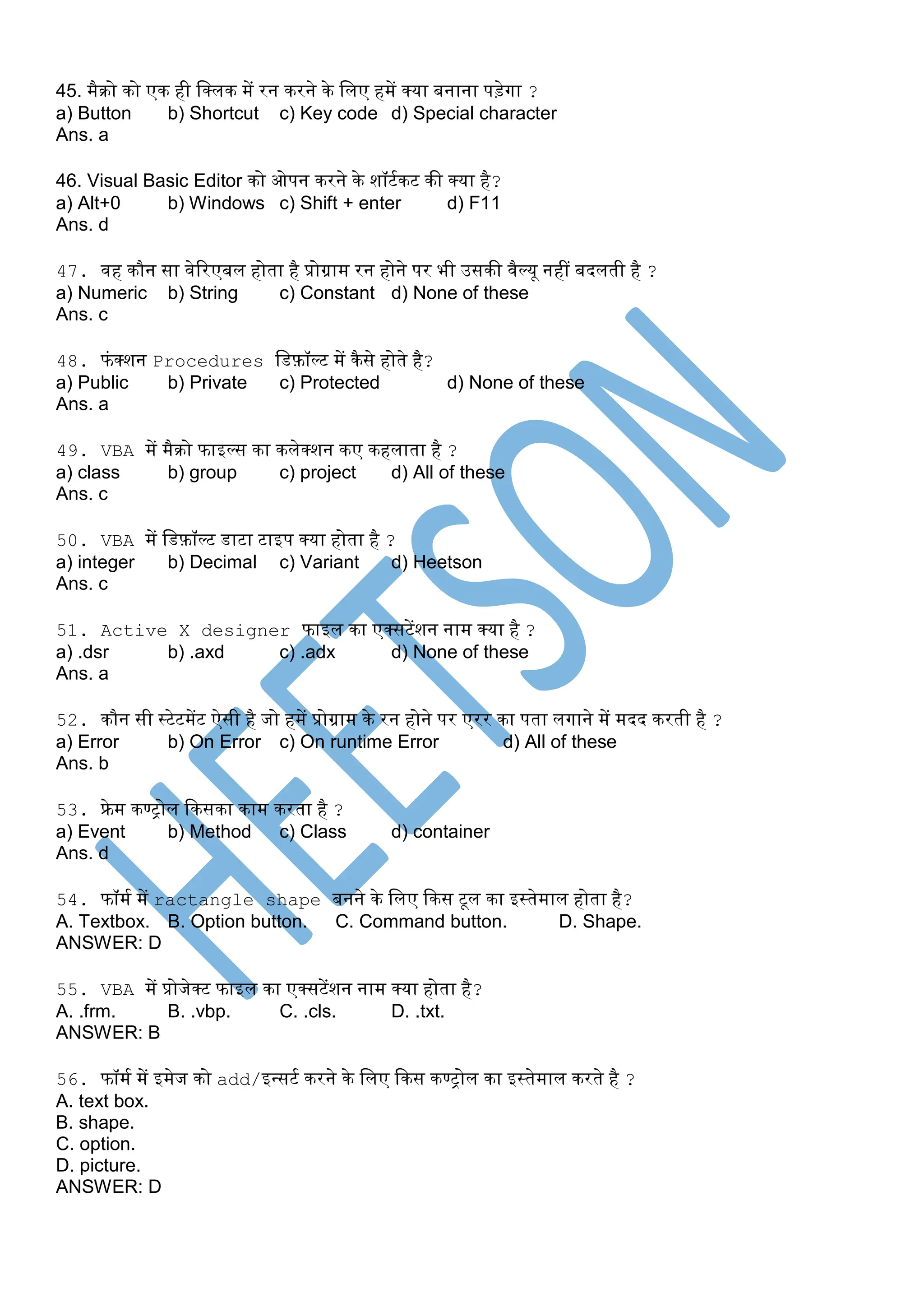 VBA Questions and Answers in Hindi (Visual Basic) | PDF