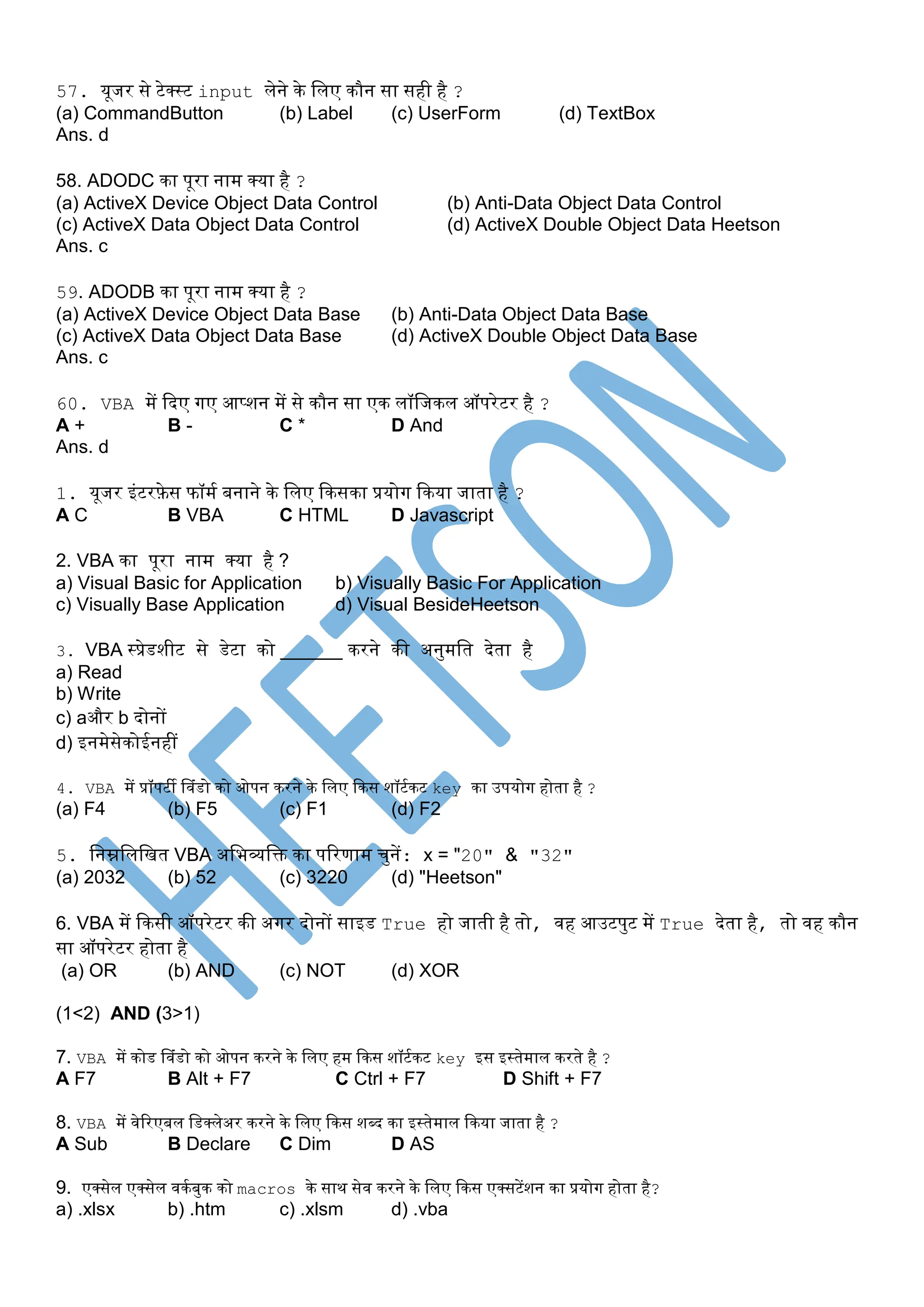 VBA Questions and Answers in Hindi (Visual Basic) | PDF