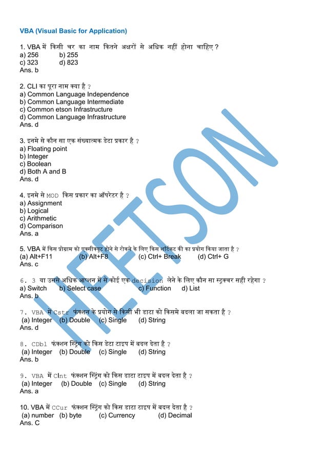 VBA Questions and Answers in Hindi (Visual Basic) | PDF