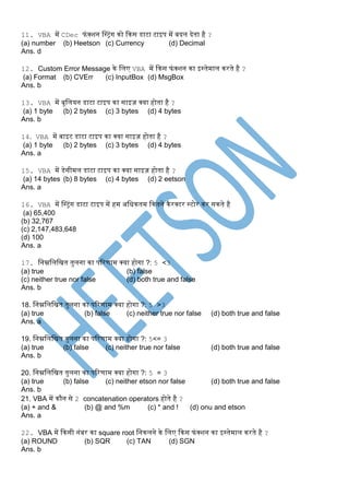 VBA Questions and Answers in Hindi (Visual Basic) | PDF