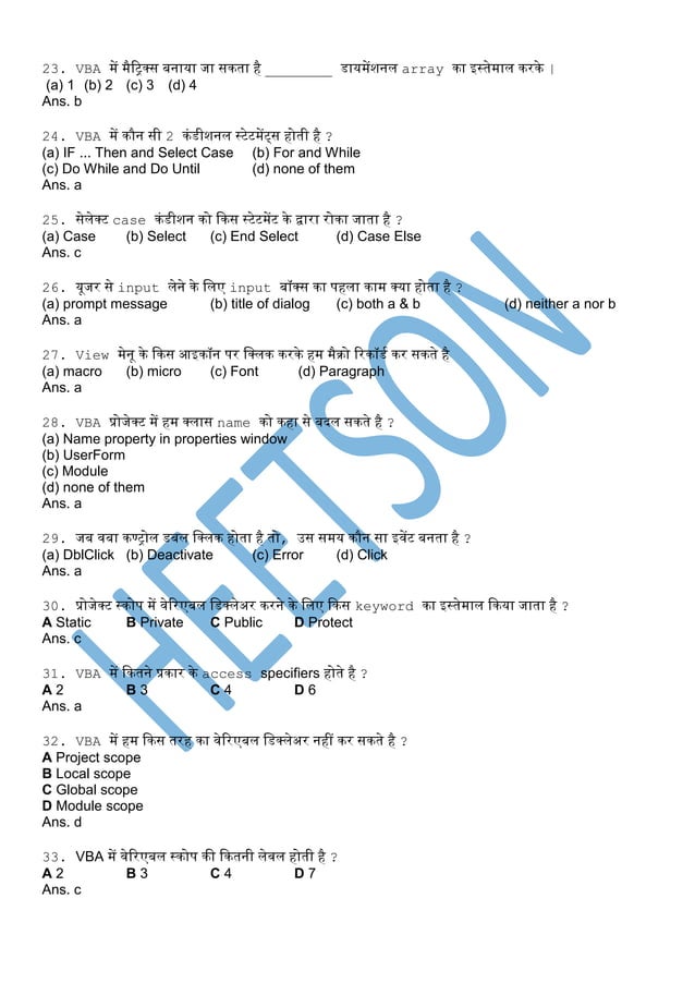 VBA Questions and Answers in Hindi (Visual Basic) | PDF