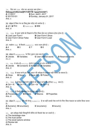 VBA Questions and Answers in Hindi (Visual Basic) | PDF