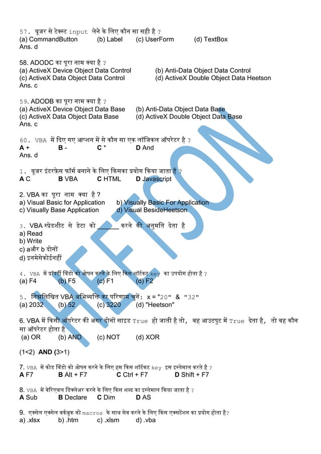 VBA Questions and Answers in Hindi (Visual Basic) | PDF