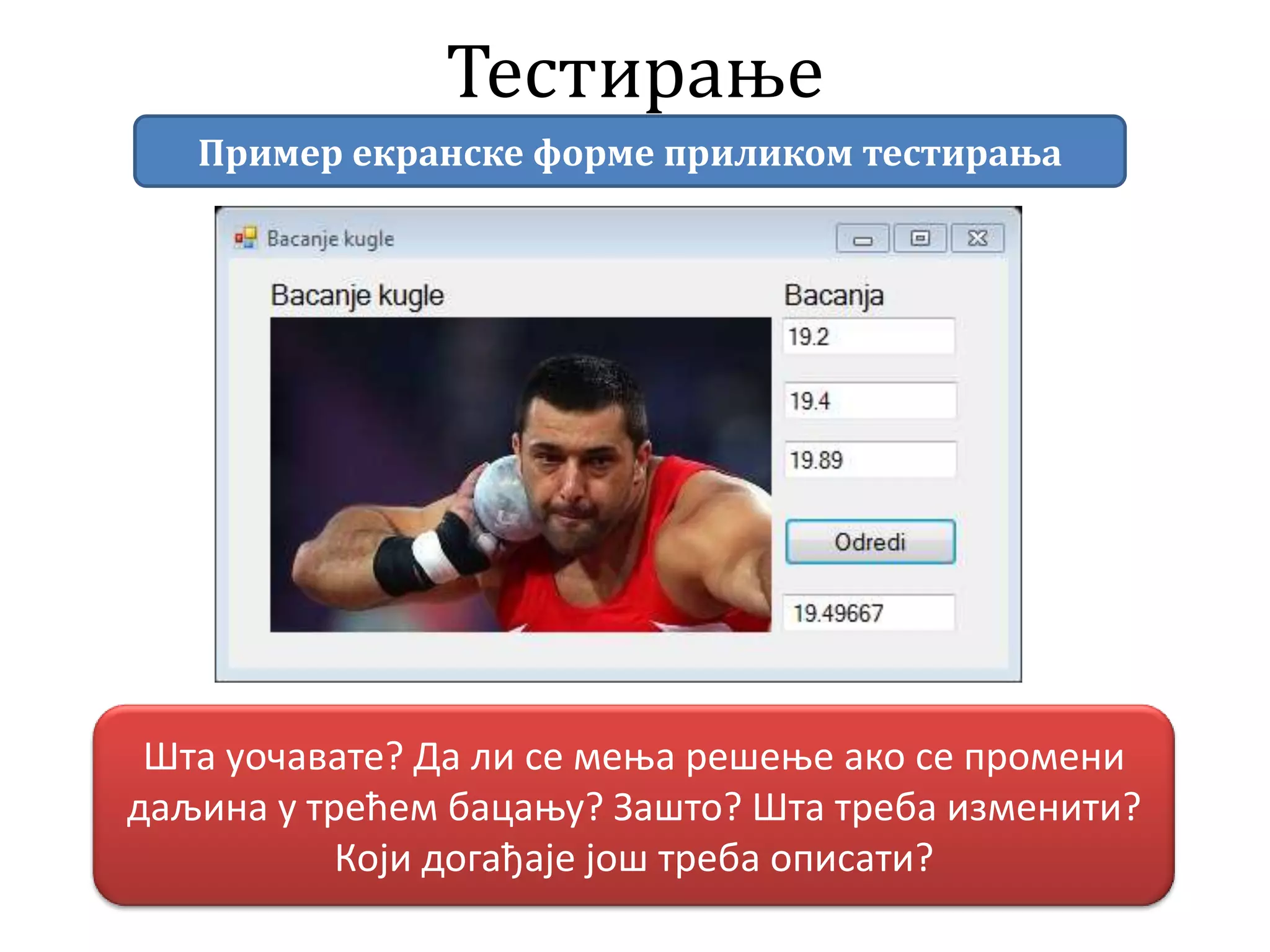 Visual Basic Bacanje kugle | PPTX