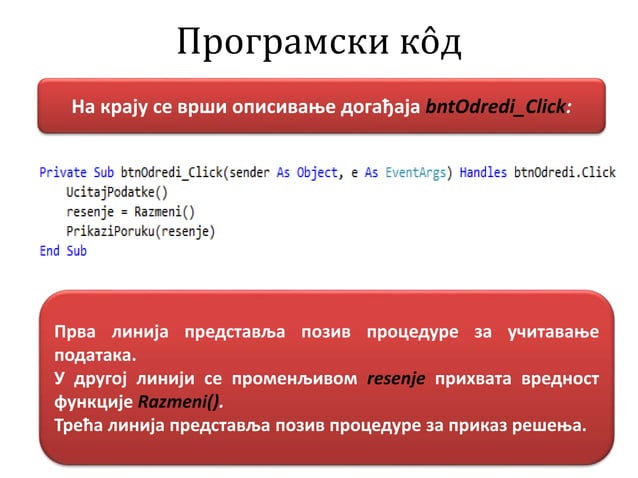 Visual Basic - Menjačnica | PPTX