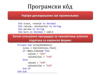 Visual Basic - Menjačnica | PPTX
