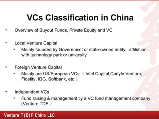 VCs in China | PPT