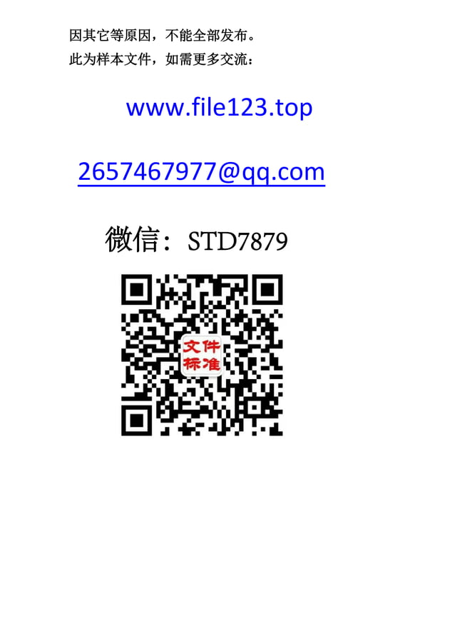 VDA_Maturity level assurance (MLA) _3rd_2022_English.pdf