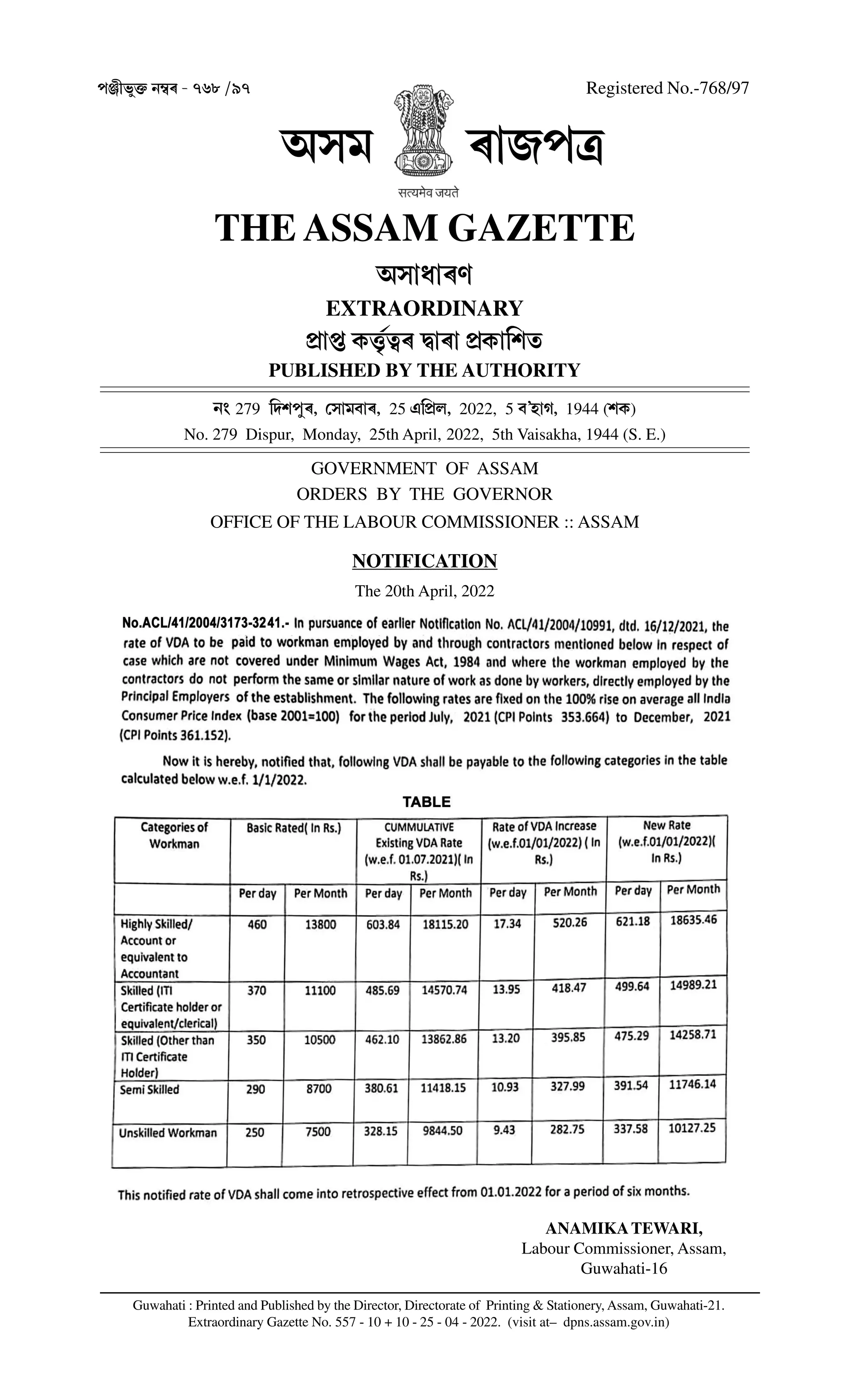 vda_notification_under_contract_labour_act_dated_20-04-2022.pdf