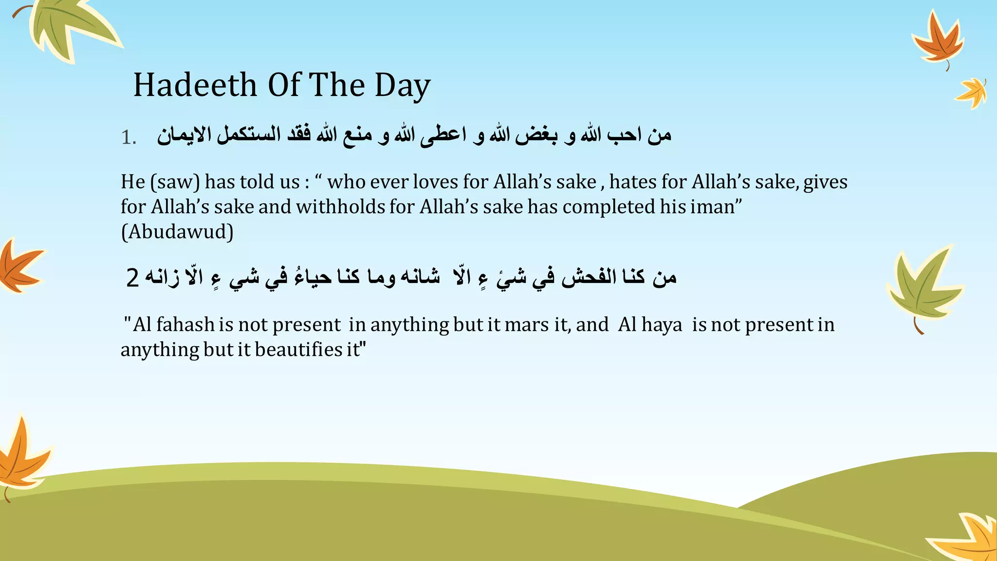 Islamic knowledge for kids | PDF