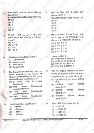 Question Paper | PDF