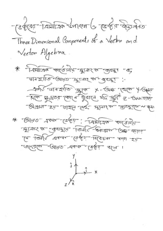 HSC Physics - Vector: Lecture 2,3,4,5 | PDF