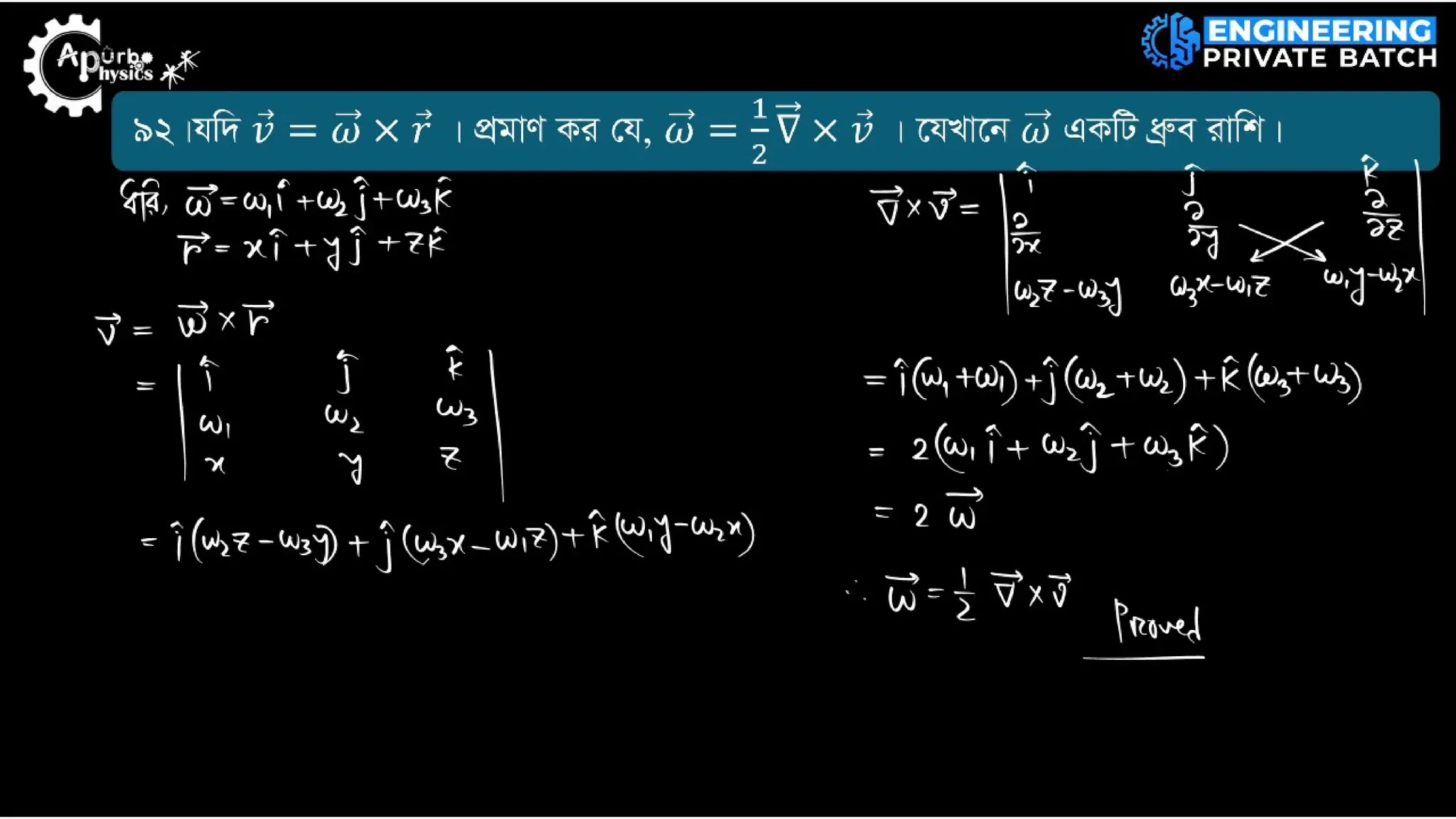 Buet engineering vector 5 class slide(3).pdf