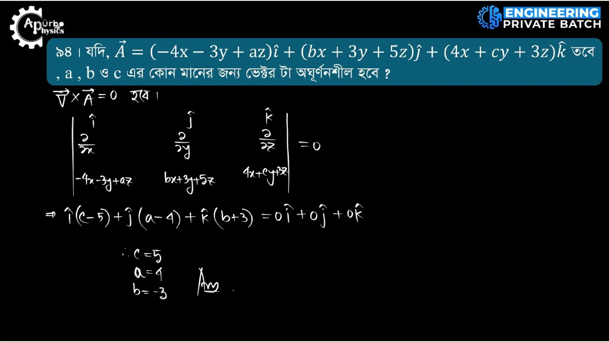 Buet engineering vector 5 class slide(3).pdf