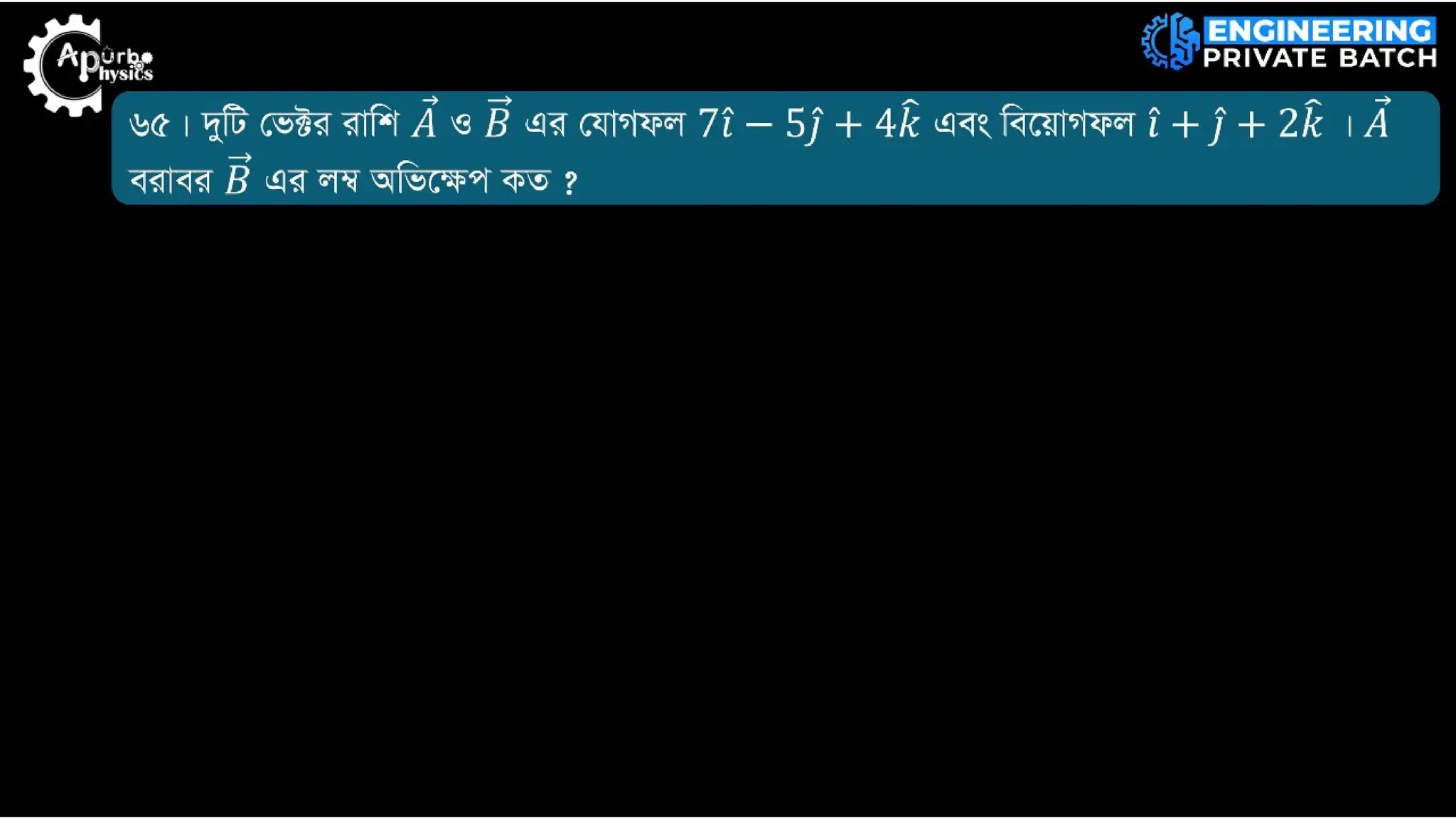 Buet engineering vector 5 class slide(3).pdf