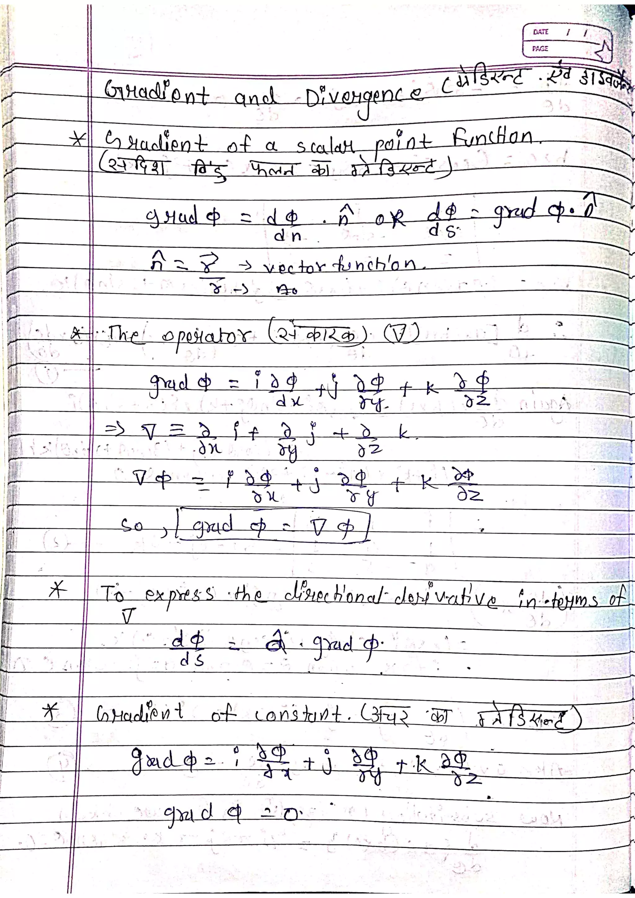 Scalar And Vector Product Of Three And Four Vector Pdf