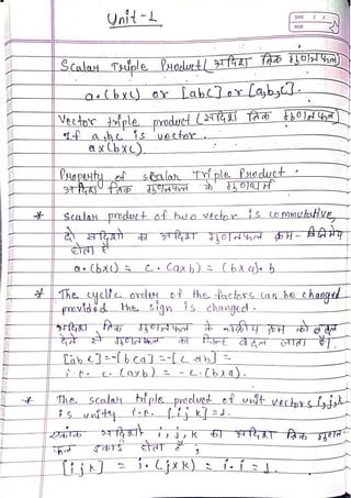 Scalar & Vector product of three & four vector . | PDF
