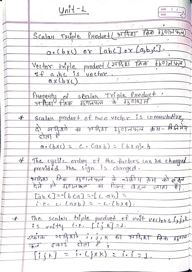 Scalar And Vector Product Of Three And Four Vector Pdf