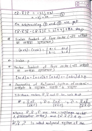Scalar & Vector product of three & four vector . | PDF