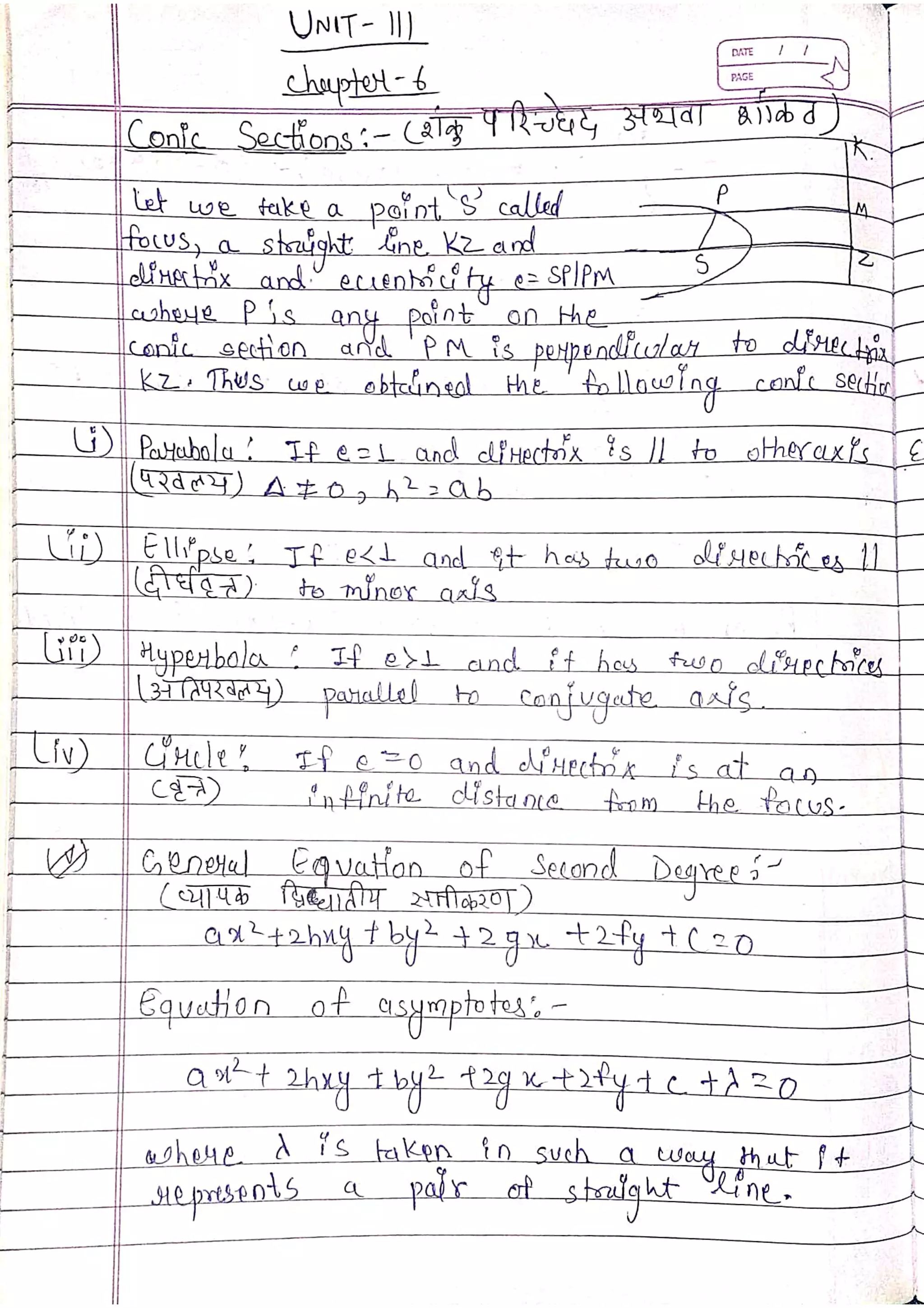 General Equation of second degree. | PDF