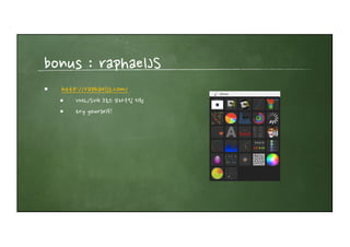 Vector rendering in html | PPT