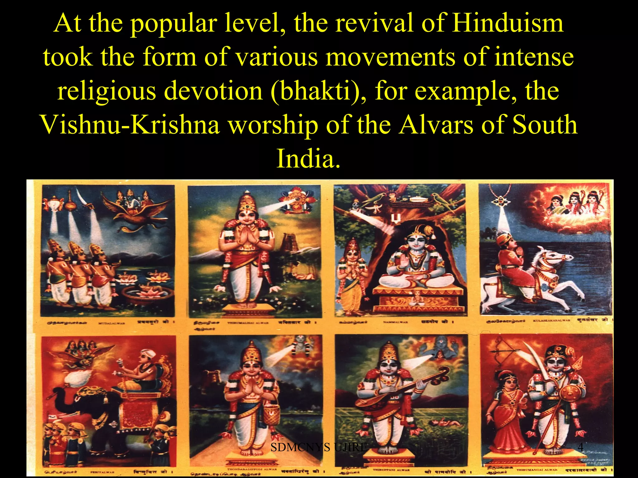 Vedanta philosophy sdmcnys | PPT