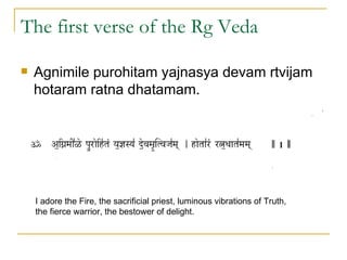 Vedas | PPT